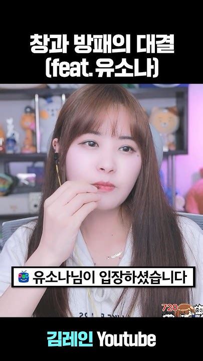 언니 너무 눈치가 없어요 Youtube