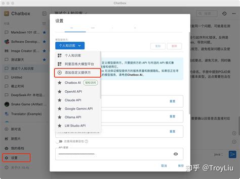 AnythingLLM 个人知识库团队使用指南 一人管理 团队使用 知乎