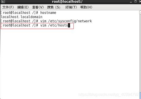 linux修改主机名和修改主机映射 修改主机映射文件有什么用 csdn博客