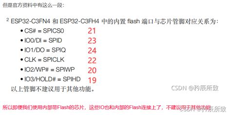 Esp32 C3入门教程 基础篇(二、gpio中断、按键驱动测试) Csdn博客 Esp32 C3入门教程 基础篇(二、gpio中断、按键驱动测试) Csdn博客