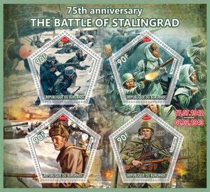 Stamp War 75th Anniversary The Battle Of Stalingrad Burundi Illegal