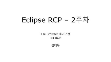Eclipse Rcp 22 Ppt