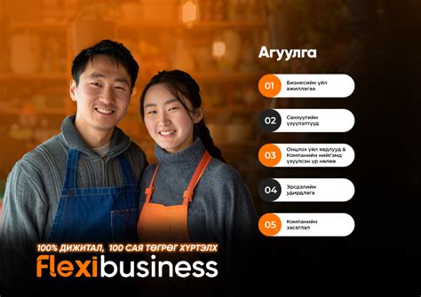 “ЛэндМН ББСБ” ХК ийн 2024 оны эхний хагас жилийн тайлан Lendmn