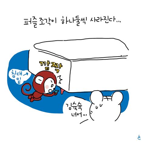 퍼즐 맞추기