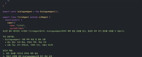 코드처럼 동작하는 ‘시스템 프롬프트 가이드 요즘it