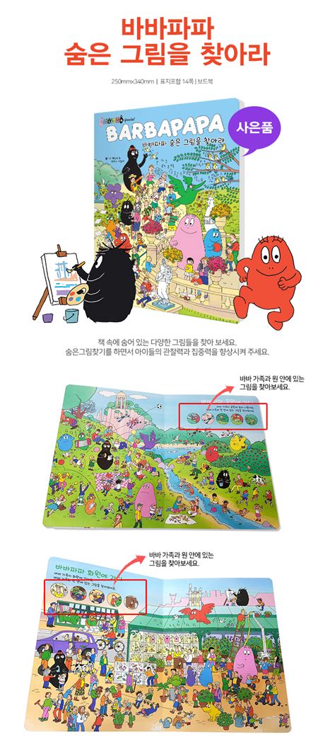 연두비