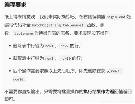 大数据从入门到实战 Hbase开发：表的扫描与扫描的缓存和批量处理hbase开发表的扫描与扫描的缓存和批量处理 Csdn博客