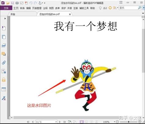 python使用PyPDF 和pdfplumber操作pdf 知乎