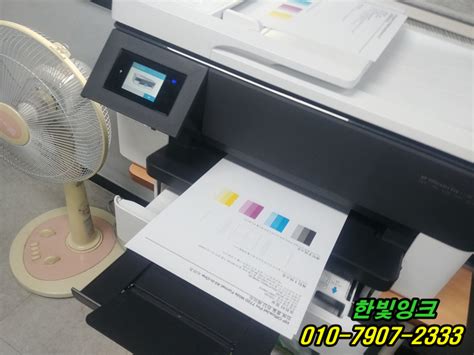 인천 서구 연희동 Hp7720 Hp7740 무한 프린터 수리 용지문제 용지걸림 증상 출장 방문 점검 서비스 네이버 블로그