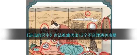 天国拯救2支线任务特罗斯基的恶魔图文攻略 沃游网