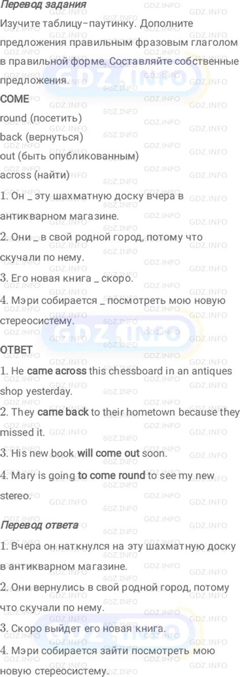 Module 6 Страница 56 57 Номер 9 ГДЗ по Английскому языку 7 класс Ваулина Учебник Spotlight