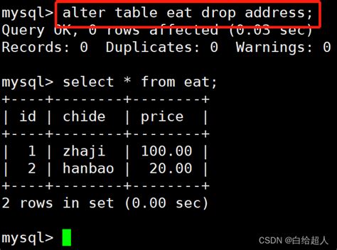 Mysql数据库基本操作mysql把food表中的nameprice复制到新表中 Csdn博客 Mysql数据库基本操作mysql把food表中的nameprice复制到新表中 Csdn博客