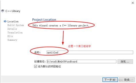qt之动态库的创建、及测试代码编写 qt 编写c 动态库 csdn博客