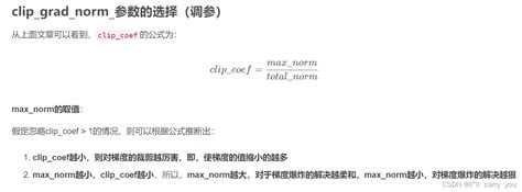 【李宏毅2022 机器学习春】hw3 cnn（boss baseline） 李宏毅hw32022 csdn博客