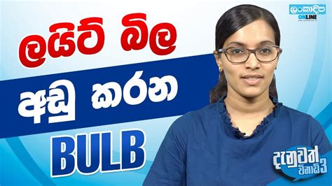 Danuwath Winadi 3 Youtube