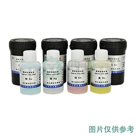 国家有色金属 Icp Ms调谐液，10mgl，100ml【多少钱 规格参数 图片 采购】 西域
