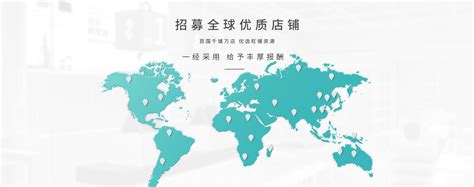 韩尚优品 中国官网国际快时尚百货连锁品牌