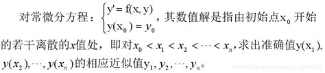 数学建模微分方程导弹问题matlab求解数学建模之微分方程符实现例题和matlab源码 Csdn博客