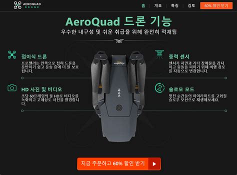 Aeroquad Drone Korean Foldable Lightweight Drone Record Your Epic Adventure Flying Indoors Or Aeroquad Drone Korean Foldable Lightweight Drone Record Your Epic Adventure Flying Indoors Or
