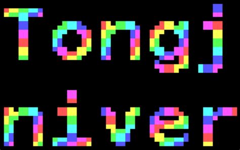 40个超有趣的linux命令行彩蛋和游戏哔哩哔哩bilibili 40个超有趣的linux命令行彩蛋和游戏哔哩哔哩bilibili