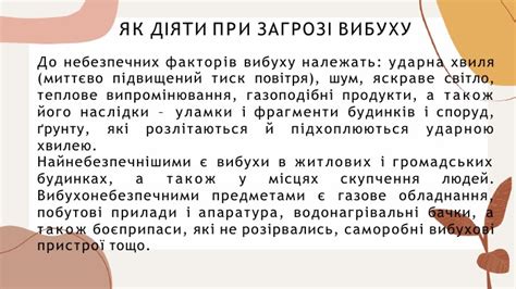 Ризики в зоні бойових дій на окупованих і звільнених територіях Екологічні проблеми й