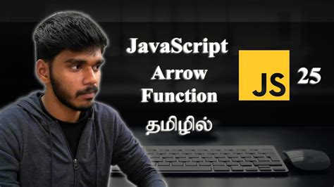 Arrow Function In Javascript தமிழில் Youtube
