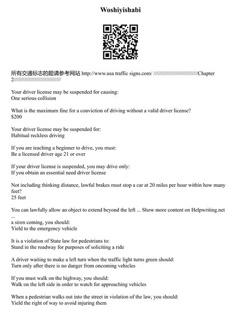 Self Evaluation For Receptionist Occupationa Pdf