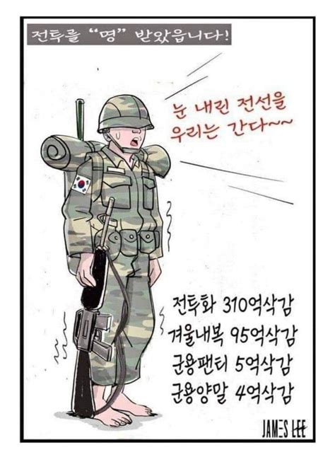 소 상공인들이 먹고 살기 힘들어하는 세상이내요 국군의날 행사 볼 시간도 없어요 서민들은 전쟁이 나든 말든 살기가 힘들어요