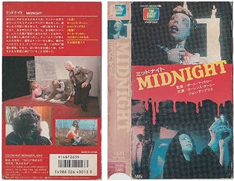 裏庭映画保存会 On Twitter Rt Sandra Jurien 中身の正体はコレね…しかし正月からホラー映画朝まで三本立 うち