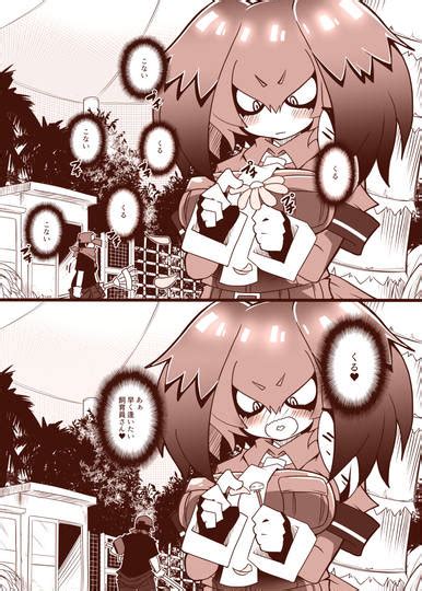はやくきて KURO