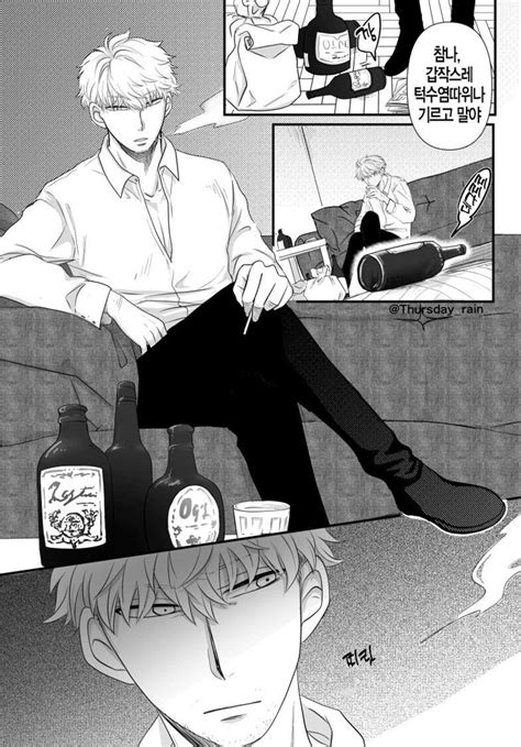 스파이패밀리작전성공한 로이드manga 일본 만화 커플 로맨스 만화 만화 새