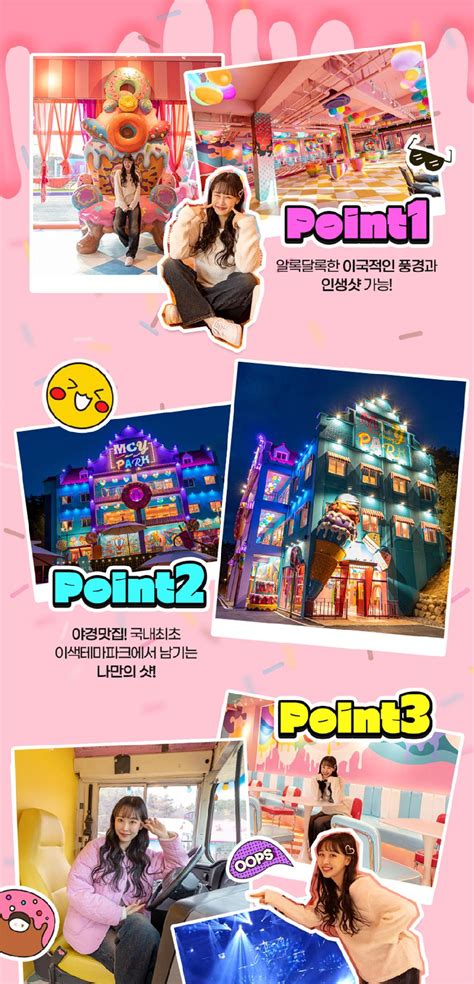 경주 국내최초 이색테마파크 MCY테마파크 그랜드오픈 투어비스 투어 티켓