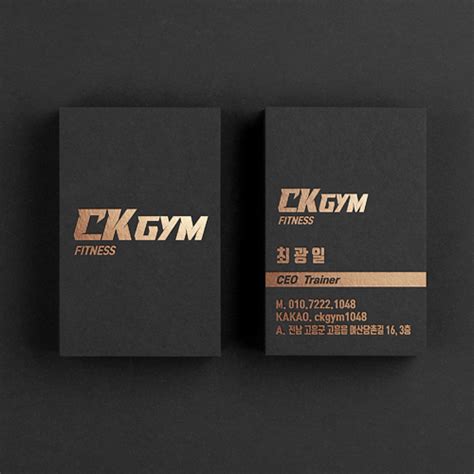 금박 블랙명함 명함 포트폴리오 크몽