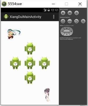android相对布局主界面代码 eclipse Android创建相对布局和线性布局主界面跳转 CSDN博客