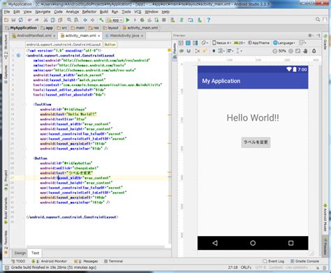Mengenal Hello World Android Studio Kotlin Untuk Pembuatan Aplikasi