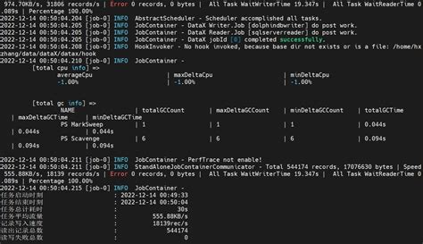 因子计算平台构建