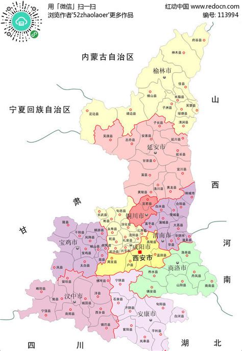 陕西地图 陕西地图图片 随意云