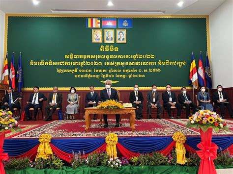 ឧបនាយករដ្ឋមន្ត្រី អូន ព័ន្ធមុន្នីរ័ត្ន រំពឹងថា