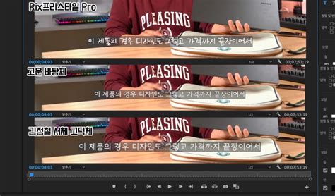 음성 파일 텍스트 변환 동영상편집어플 프리미어프로 자막기능 활용하기 네이버 블로그