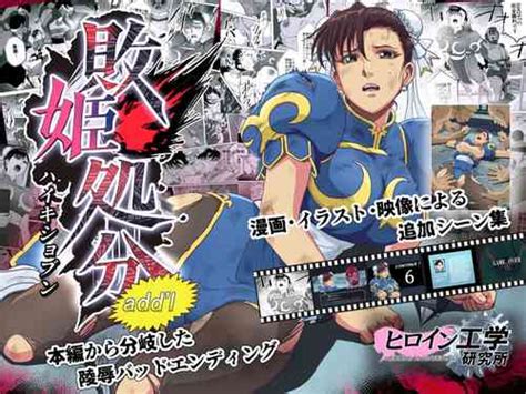 Homeless Mura Ⅳ Nhentai Hentai Doujinshi And Manga