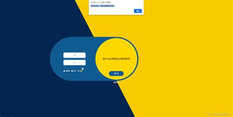 Springbootjavaphpnodepython基于java电商后台管理系统【计算机毕设】 Csdn博客