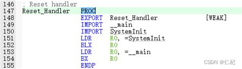 stm32单片机启动流程分析 main函数 是单片机运行的第一个函数吗 csdn博客