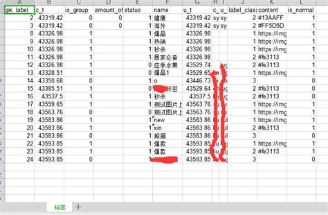 Python如何操作excel Python基础教程