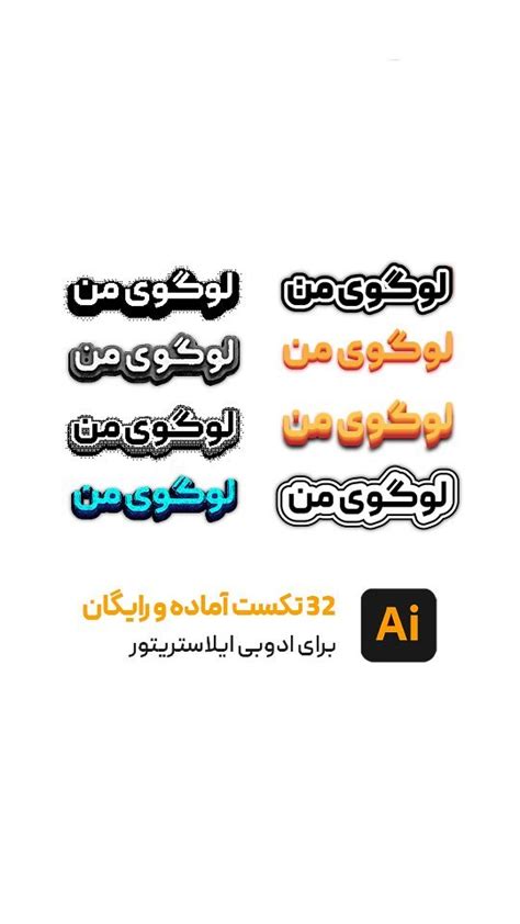 ‎لوگوی من؛ طراحی تخصصی لوگو‎ ‎به خاطر حسی که منتقل می کنه این سبک خیلی برای سریال های جنایی