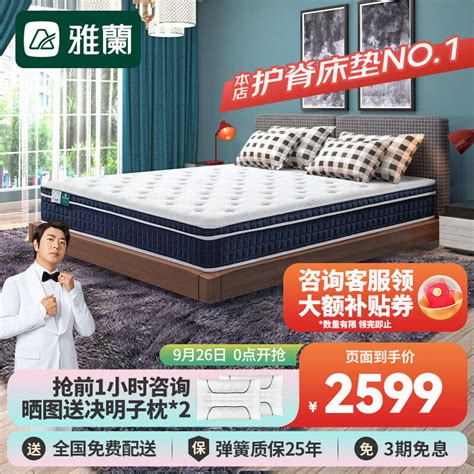 椰棕床垫的优缺点是什么3e椰棕床垫的优缺点是什么
