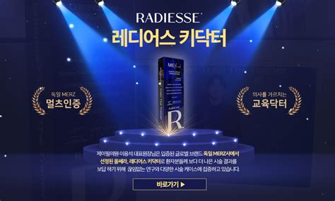 제일이쁜느낌 제이필의원 홍대 피부과 리프팅 전담병원울쎄라 인모드 슈링크 올리지오 필러 장인 스킨부스터리쥬란힐러 엑소좀맛집