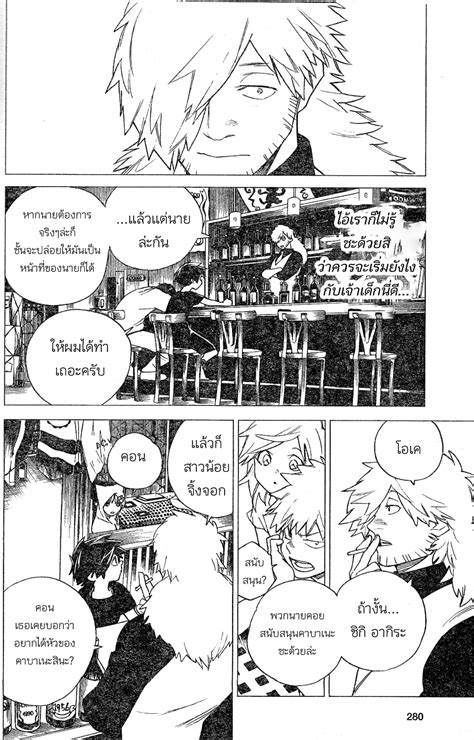 อ่าน Kemono Jihen ตอนที่ 5 5 Th แปลไทย Niceoppai