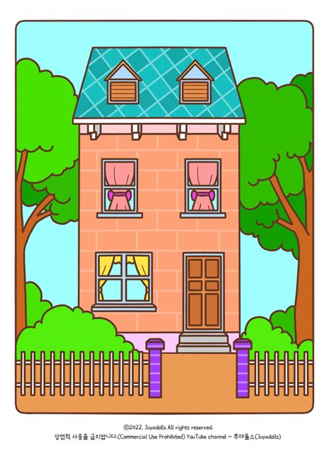 종이 인형의집 놀이책 꼬맹이들의 집 만들기 무료도안 네이버 블로그