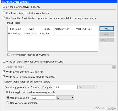 Quartus Prime 使用power Analyzer Tool 功耗估计流程（quartus Prime 181）quartus Ii 181查看性能csdn Csdn博客