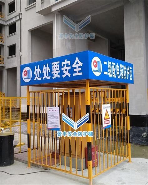 建筑施工现场安全规范 施工现场安全规范 随意云
